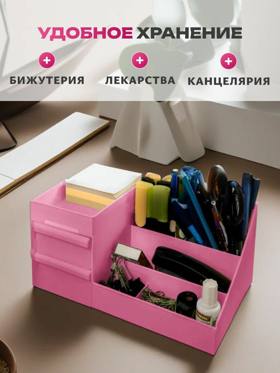 Органайзер для вещей — фото 1