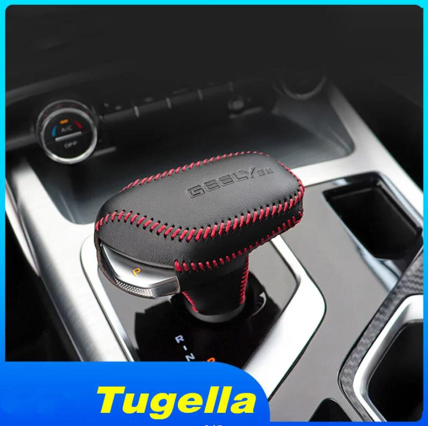 Geely New Tugella - Чехол (оплетка) из натуральной кожи на рычаг селектора передач (ручку) для автомобиля Джили Тугелла 2019-2025 г. г.
