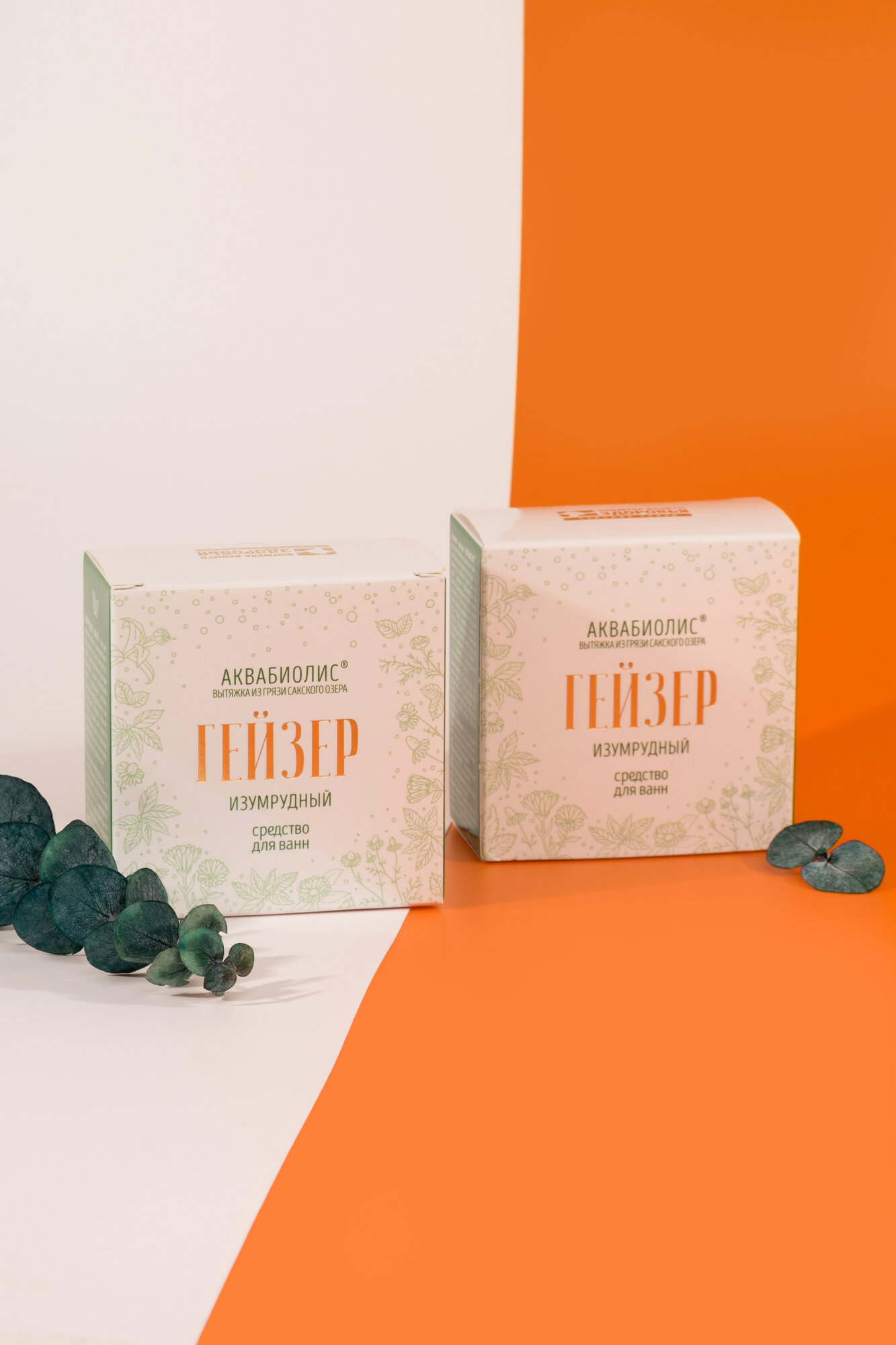 Средство для ванны «Гейзер Изумрудный» на основе грязи Сакского озера 180 гр. (2 шт.)