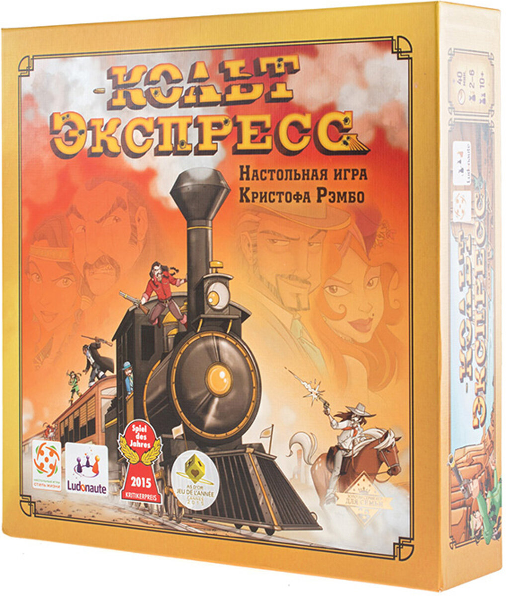 Настольная игра