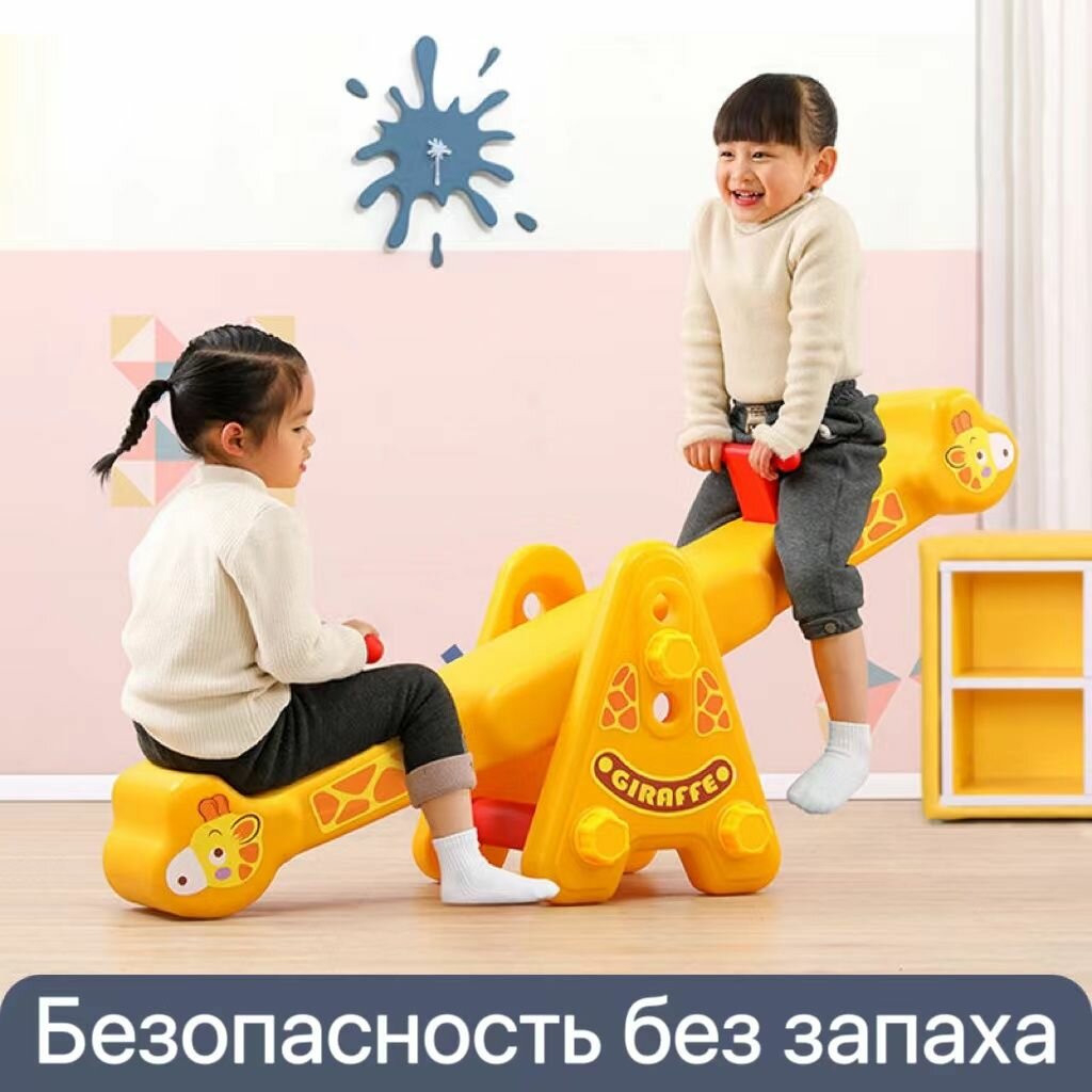 Детские развлечения, Двойное использование, В помещении, Качели, Игрушки,2+