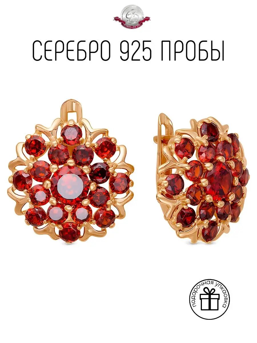 Серьги Серебряный Дом, 925, 585 проба, золочение, кварц, кварц синтетический, , желтый, красный — фото 1
