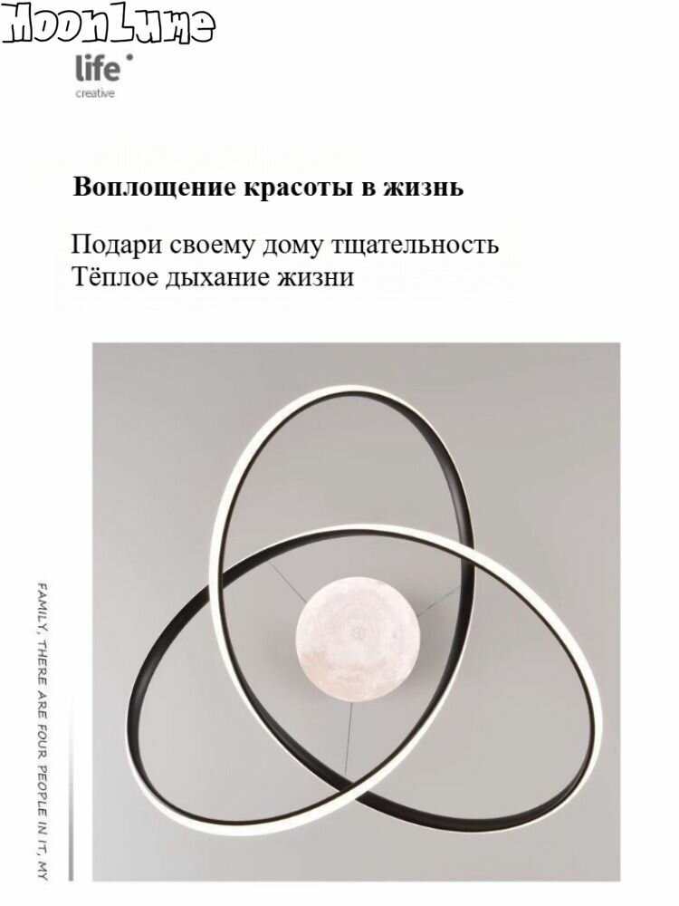 Простая кольцевая люстра — фото 1