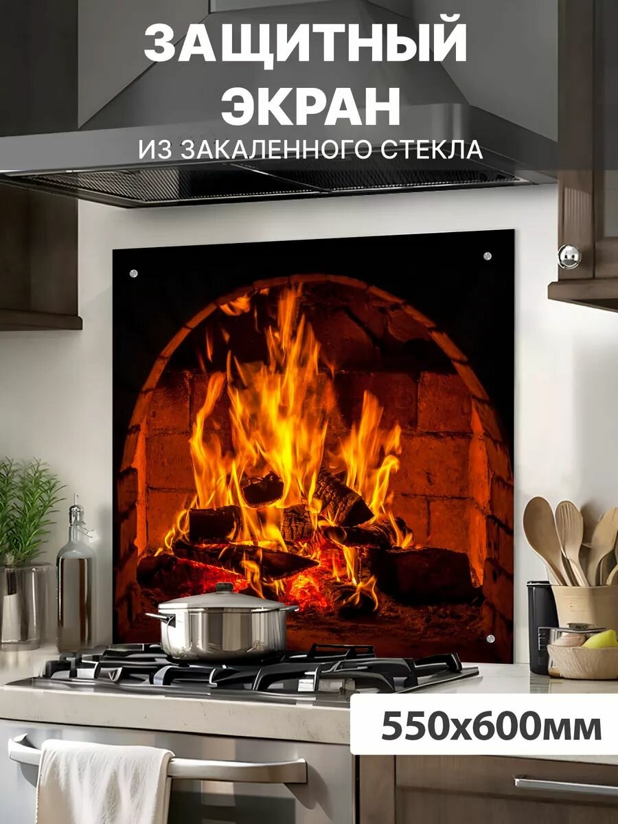 Защитный экран от брызг жира и масла на плиту, закаленное стекло 550х600мм