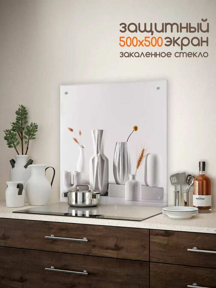 Защитный экран от брызг на плиту 500х500х4мм. Стеновая панель для кухни из закаленного стекла. Фартук для кухни на стену