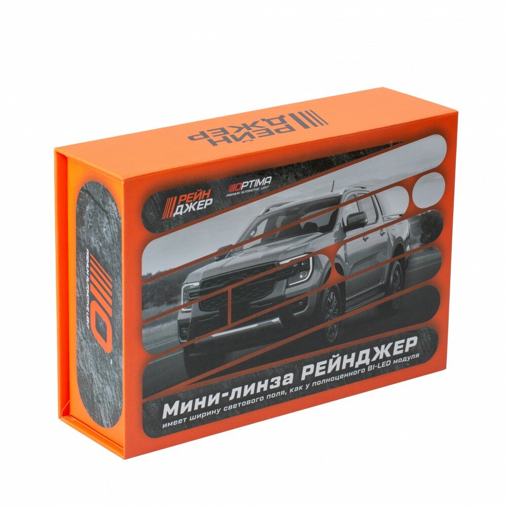 Светодиодные мини-линзы Optima рейнджер H4 35/50W 9-63V 5500К (2 лампы)