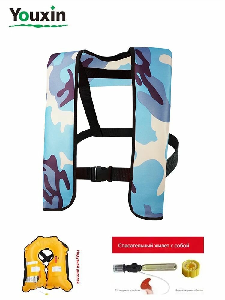 Youxin Спасательный жилет, размер: 10 (XL)