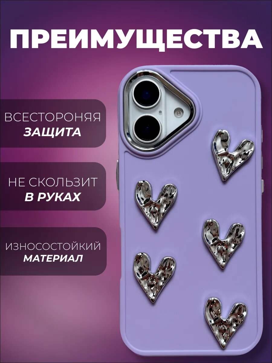 Чехол на Iphone 16 — фото 1