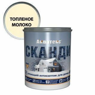 Акватекс сканди 0,75л топленое молоко Рогнеда