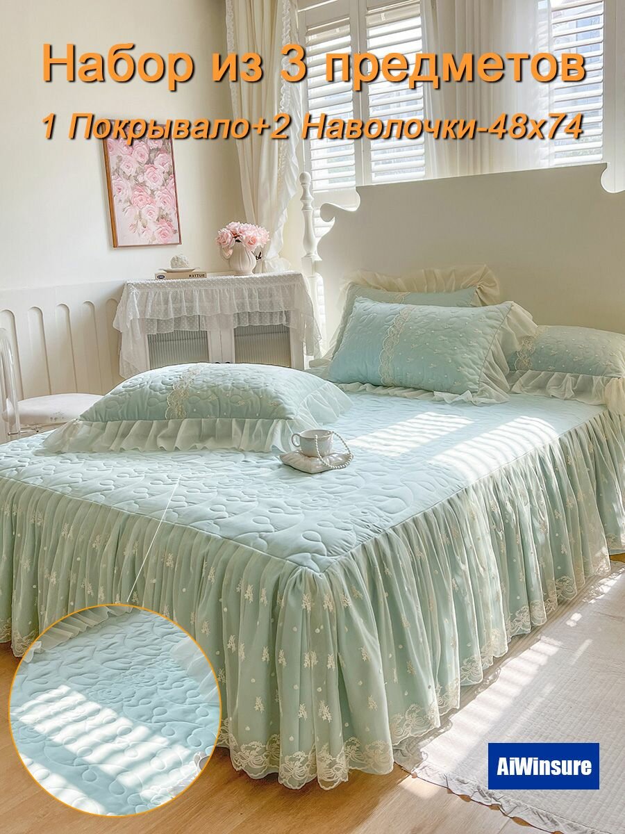 Покрывало с наволочками — фото 1
