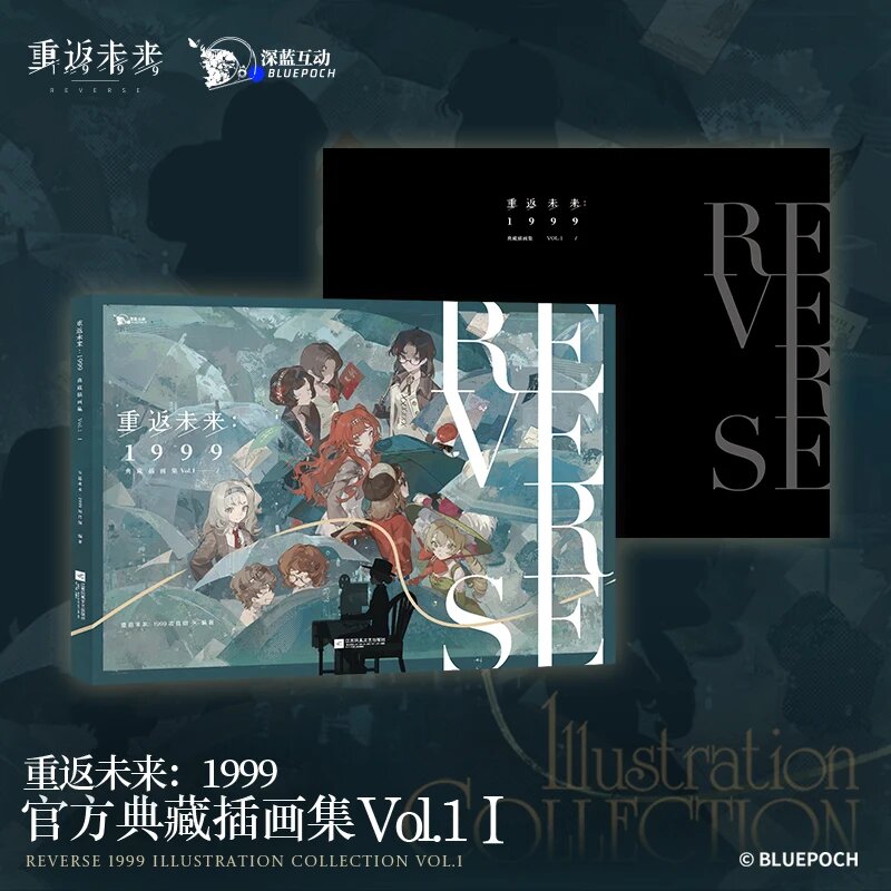 Reverse 1999. Иллюстрации Vol.1. Цвет: C