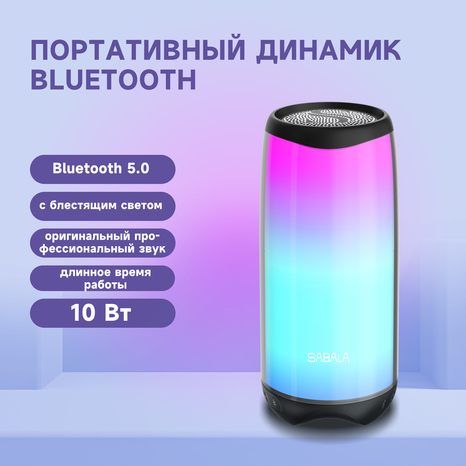 Ослепительная светодиодная подсветка на 360 градусов Портативный динамик со световым шоу - Синий