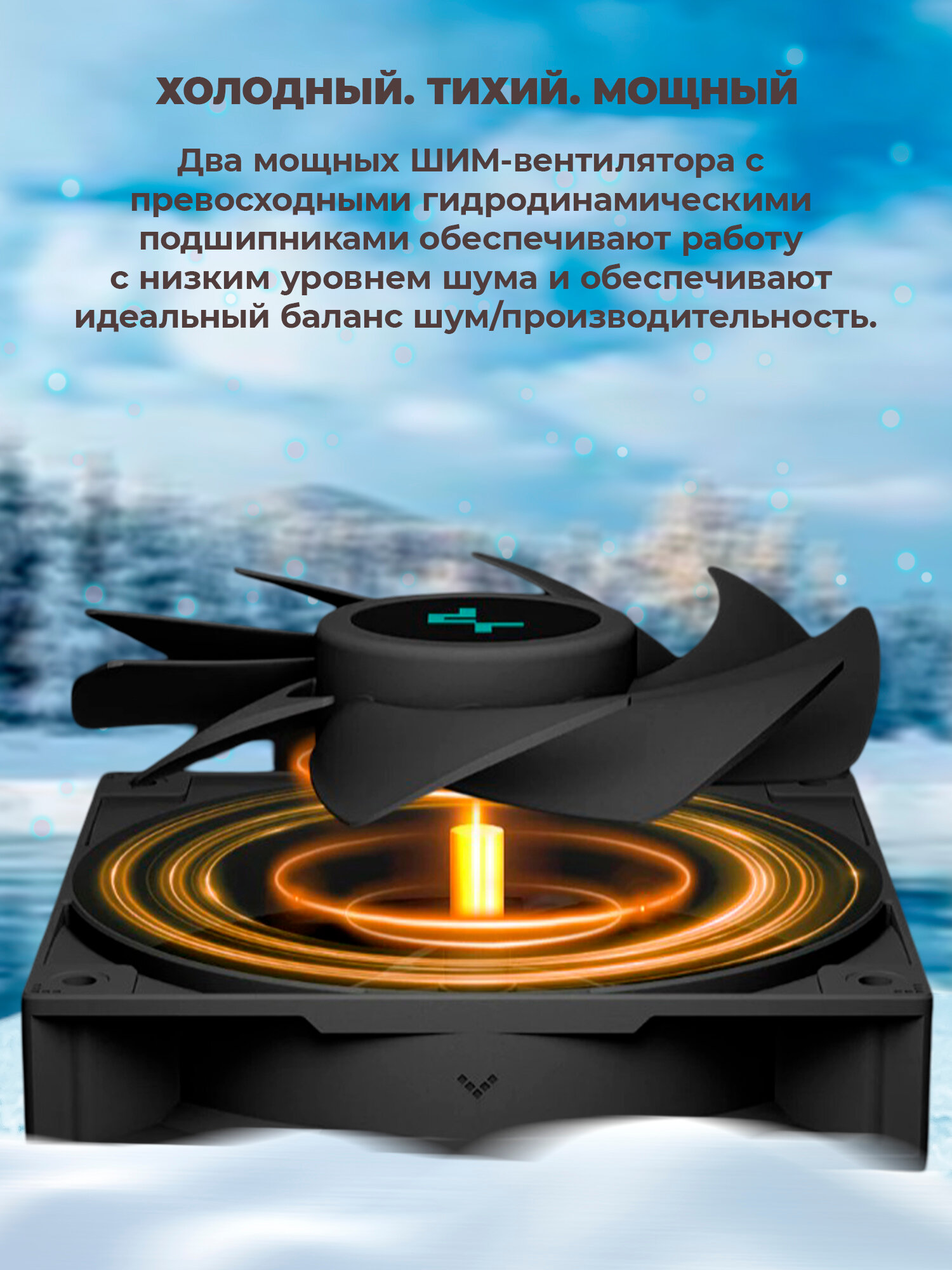 Кулер для процессора Deepcool AK620 DIGITAL, ARGB, 2 вентилятора, черный — фото 1
