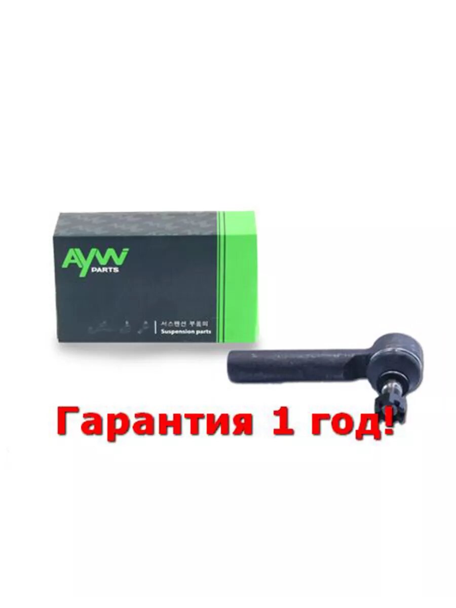 Рулевой наконечник L/R TOYOTA Hiace 2.4-2.7 95>