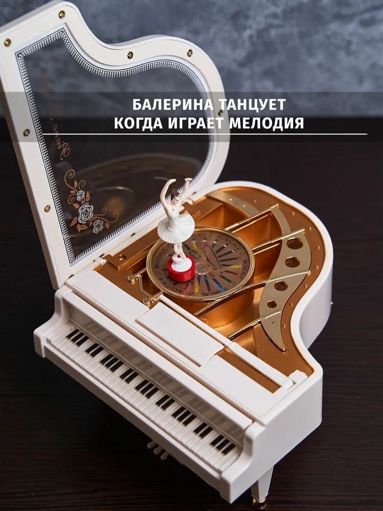 Шкатулка