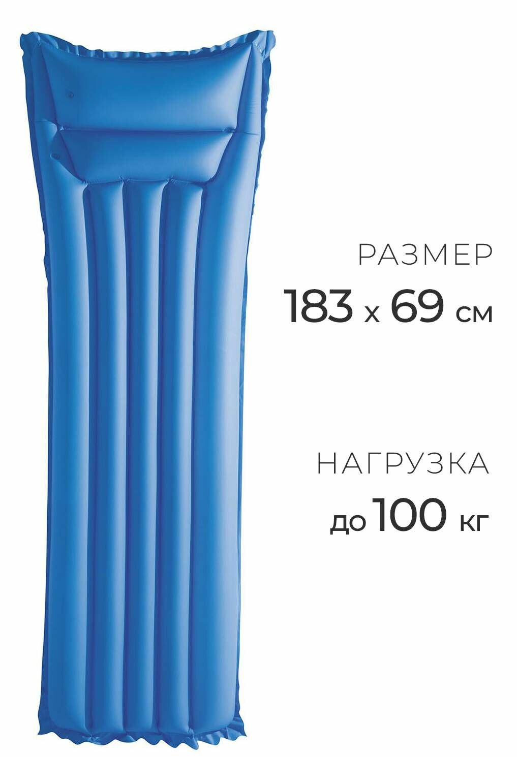 Пляжный матрас Bestway, взрослый плавательный матрац для плавания и купания, одноместный надувной плот, 183 х 69 см, цвета микс