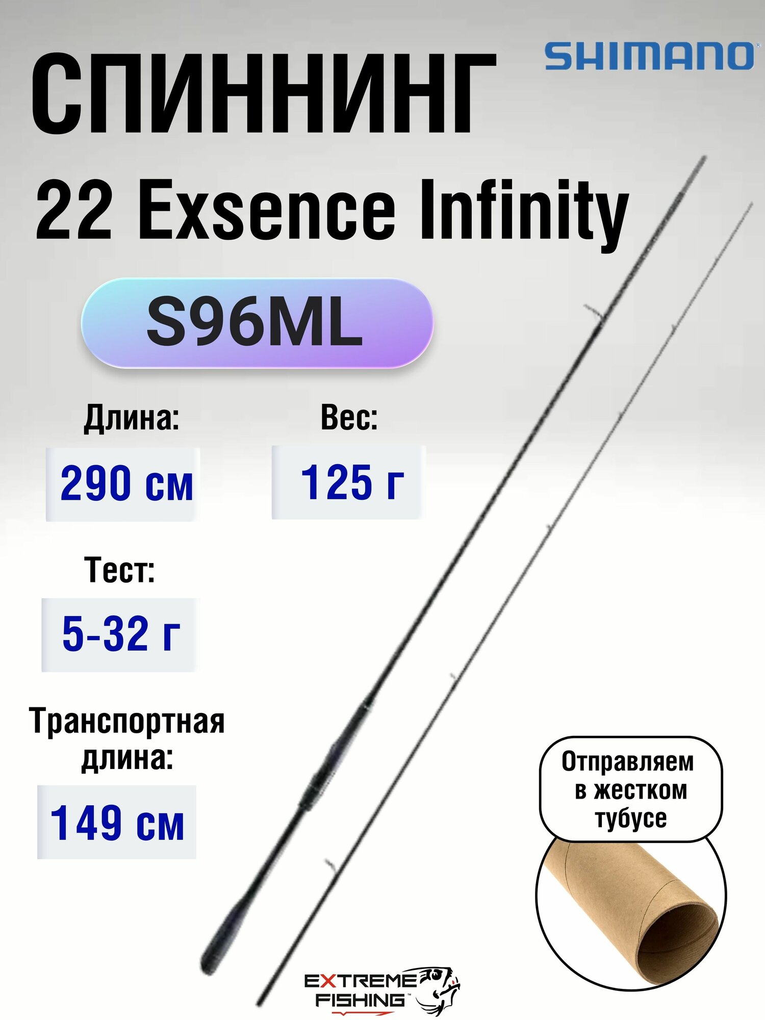 Спиннинг Daiwa Gekka EX AGS 76ML-T Q, штекерный, длина 229 см,