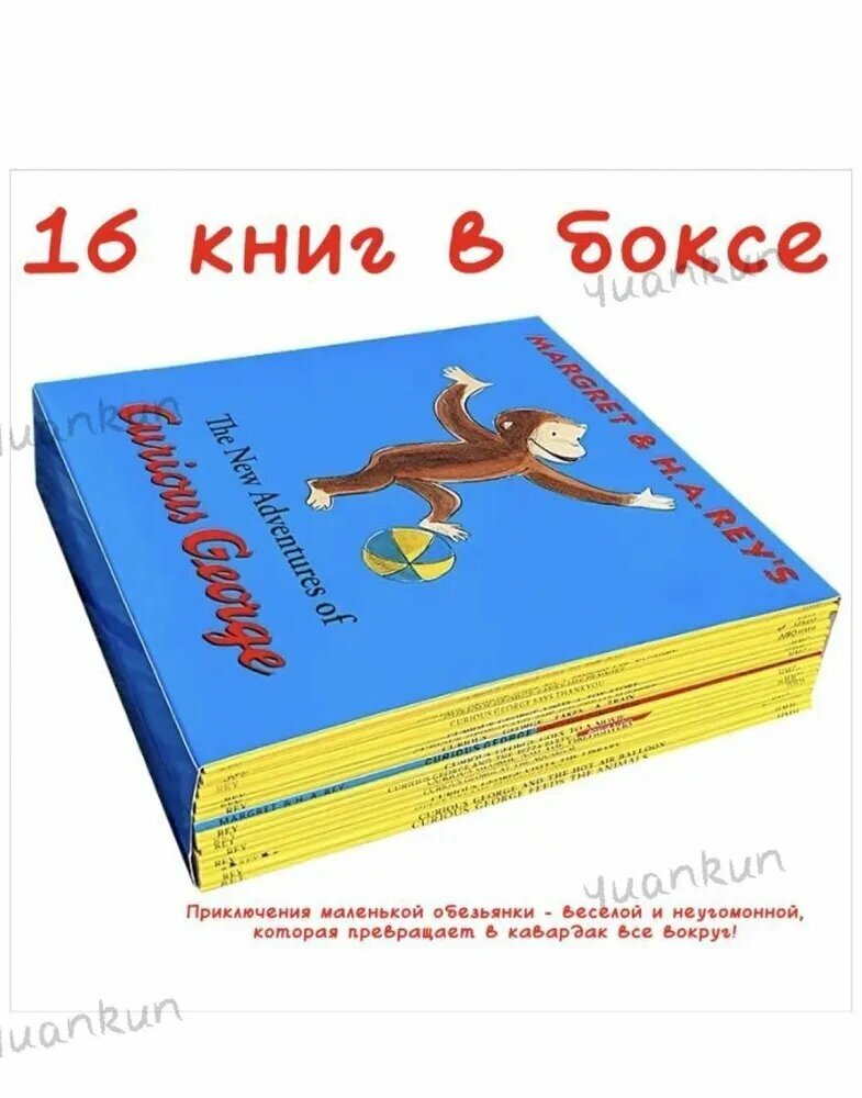 Печатная книга: Книга для чтения на иностранном языке
