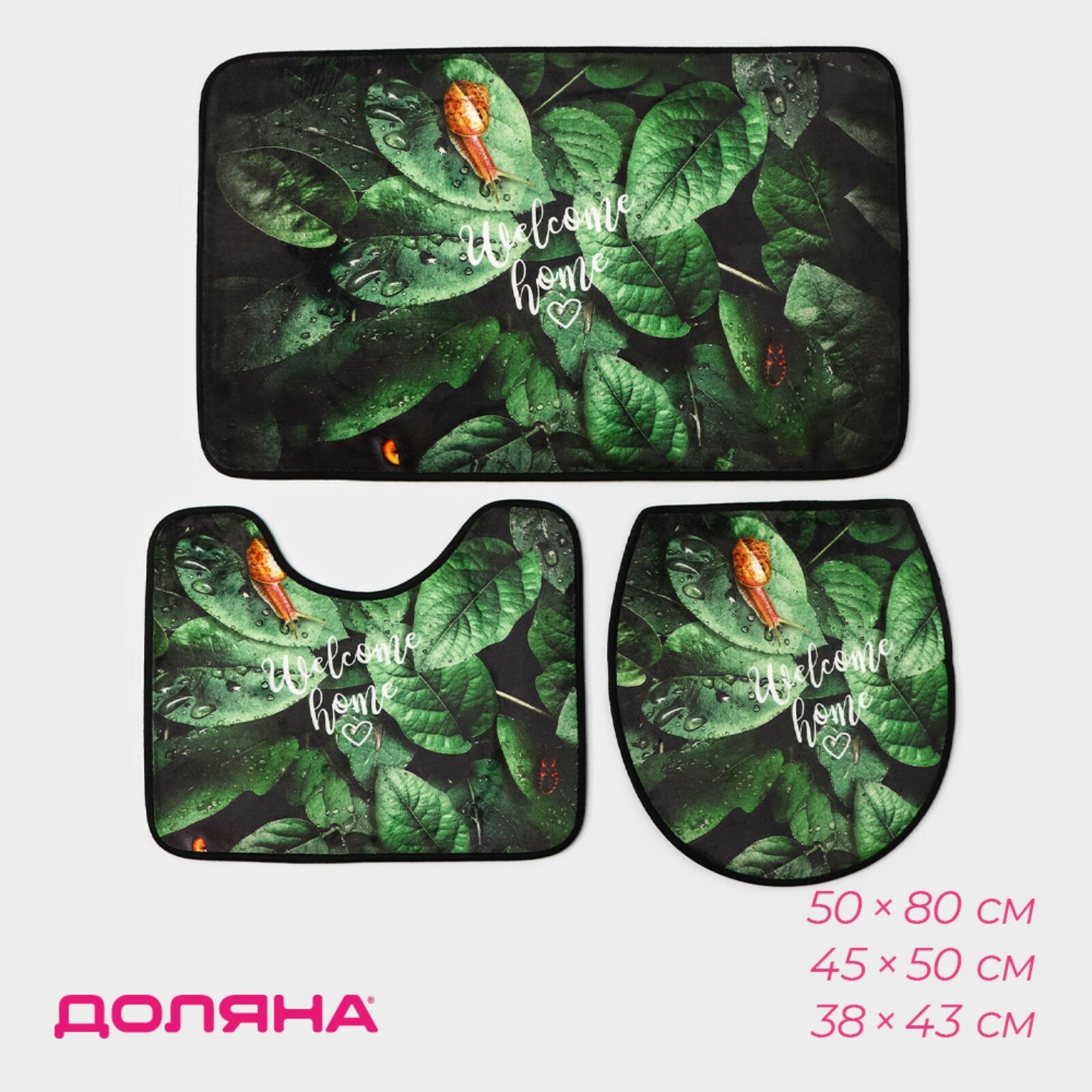 Набор ковриков для ванны и туалета «Тропики», 3 шт, 50×80, 45×50, 38×43 см