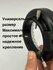 Аксессуар для микроскопа