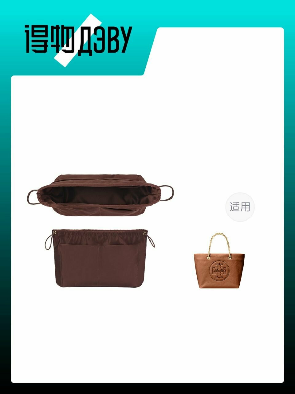 Бирка для багажа