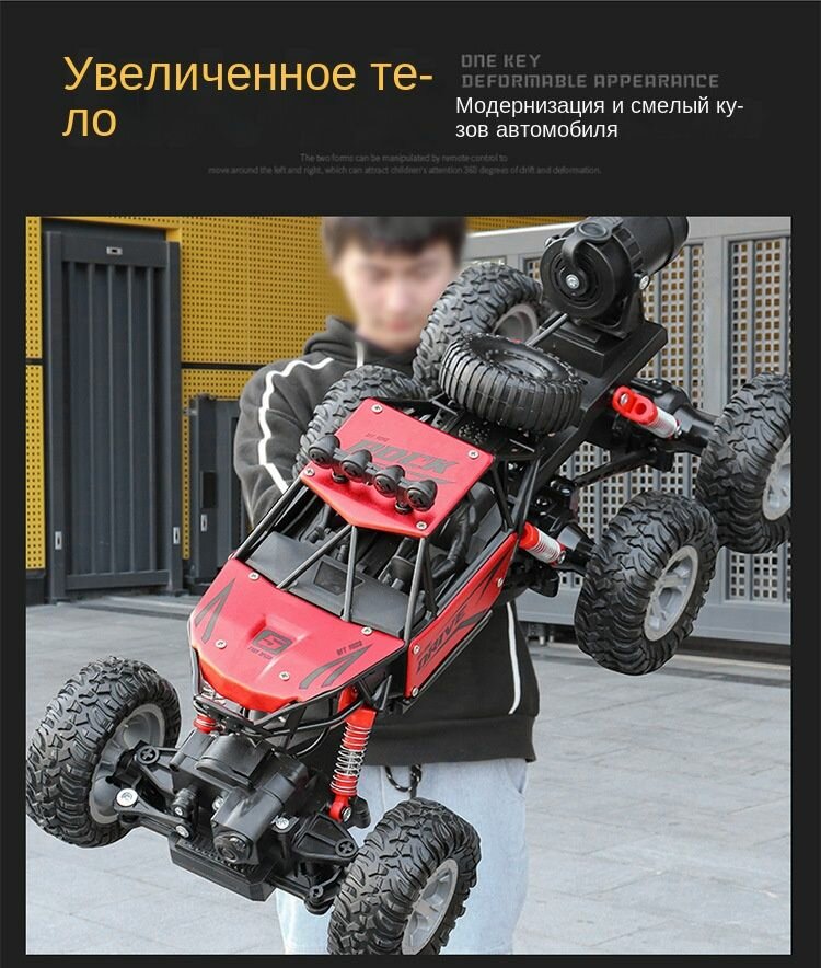 Большой багги с дистанционным управлением 4WD-B2