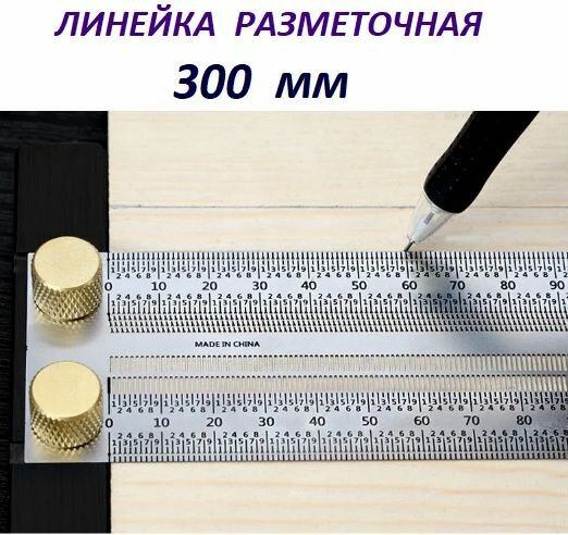 Копировальный шаблон