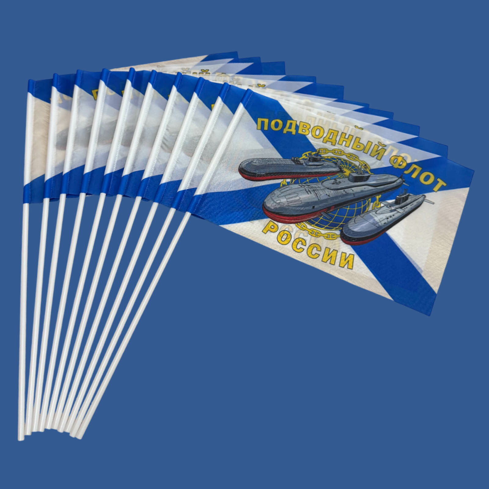 Набор флажков военпро "Подводный Флот России", полиэфирный шёлк, 5 шт