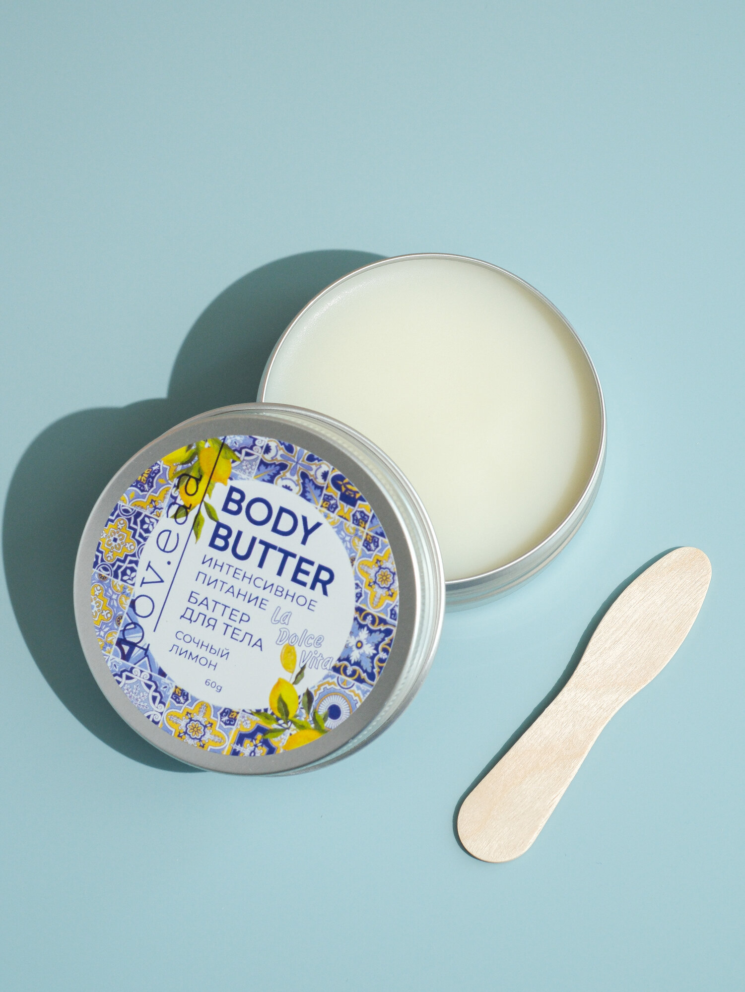 BODY BUTTER, интенсивное питание, аромат сочного лимона, мини-версия