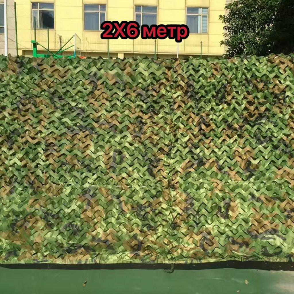 Маскировочная сетка