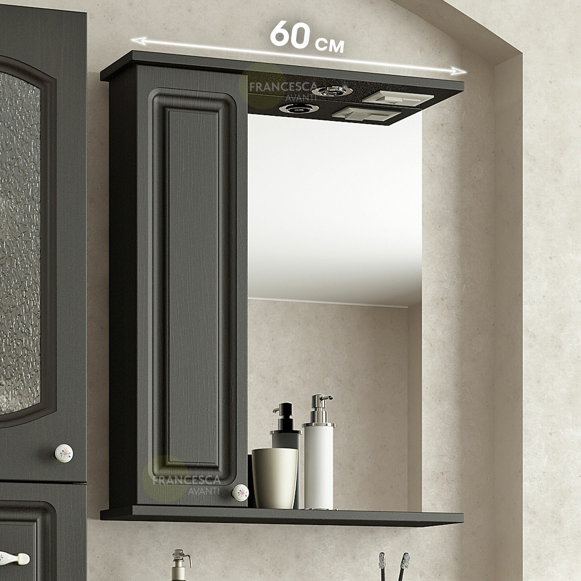 Зеркало шкаф для ванной МСК Империя 60 венге, левый