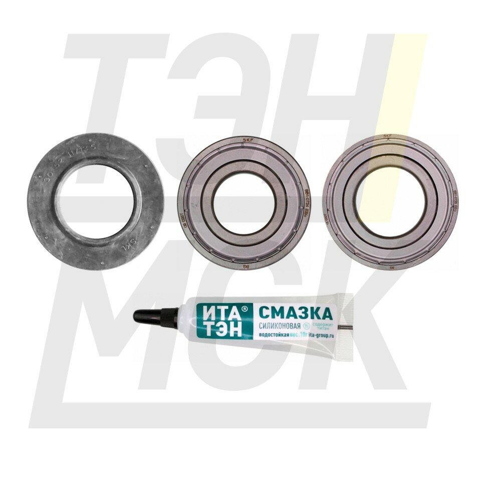 Ремкомплект для стиральных машин Candy сальник + подшипник двухрядный + смазка, 11100060