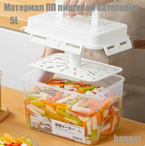 Контейнер пищевой, 5000 мл, 1 шт