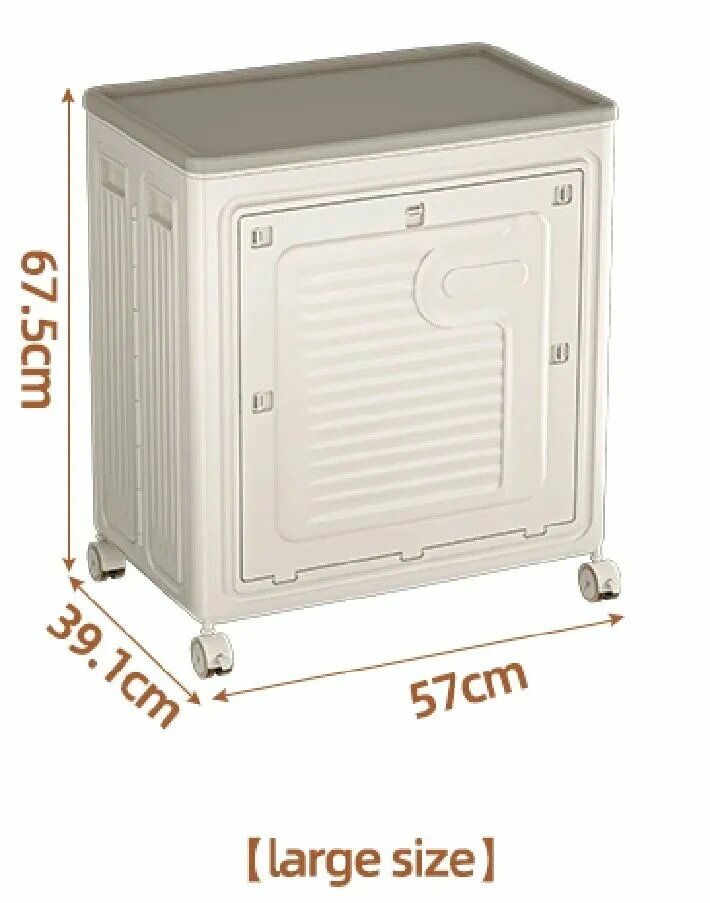 East Choose Контейнер для хранения вещей