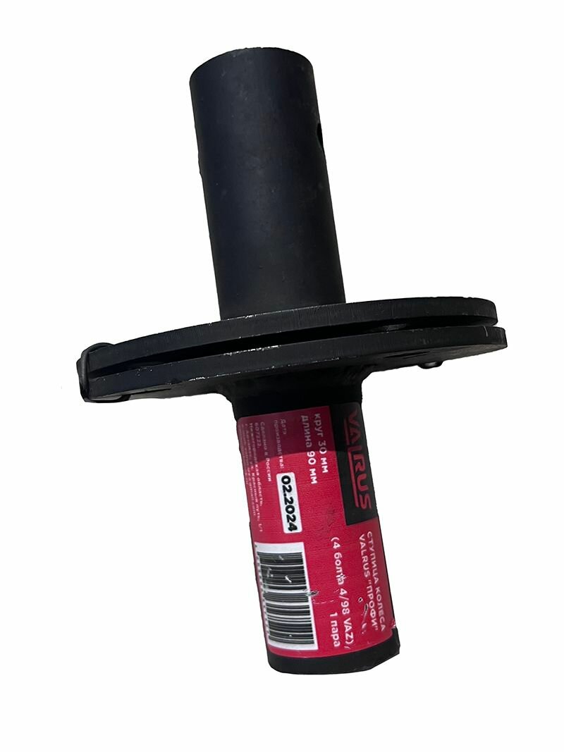 Ступица колеса VALRUS, для мотоблока, черная, круглая, 30 мм, 2 шт