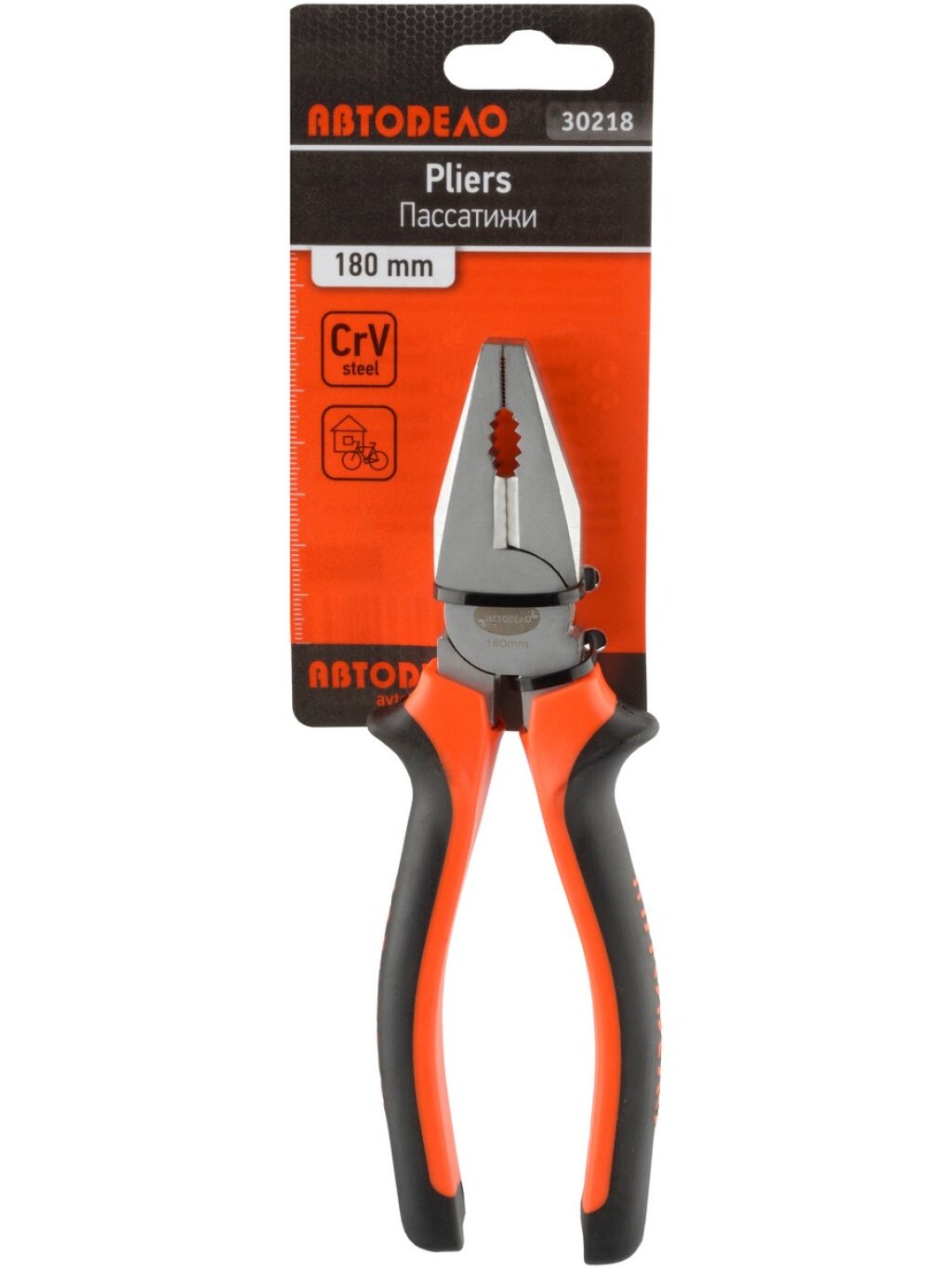 Пассатижи 180 мм "АвтоDело"