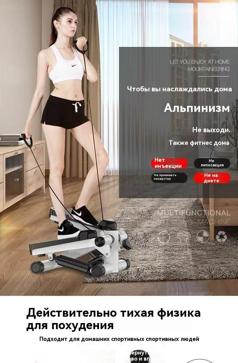 Степпер 118918TRN