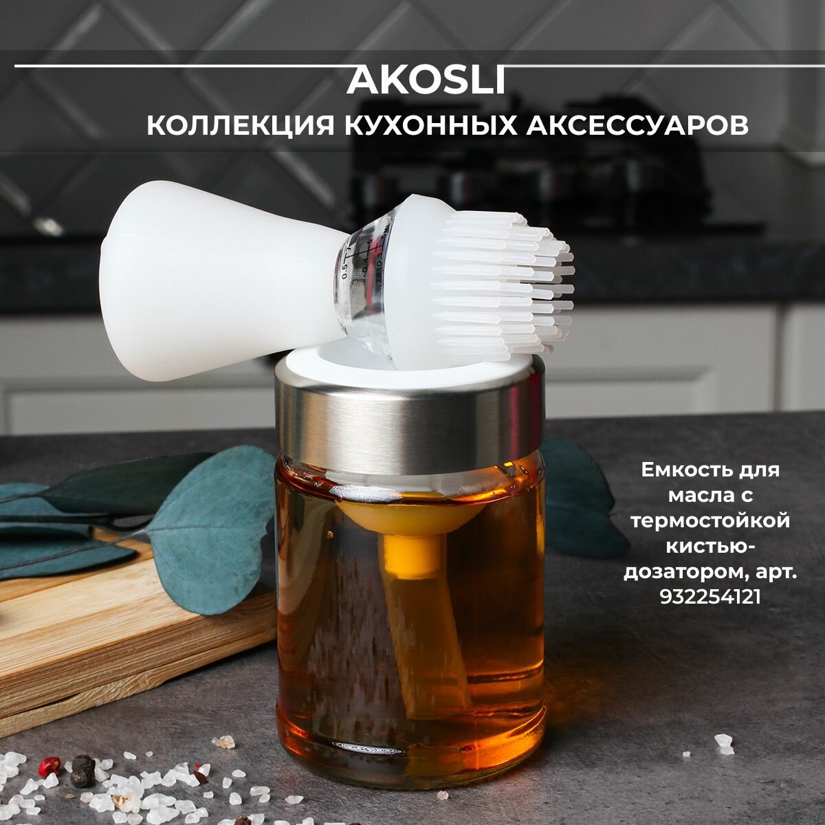 Емкость для масла- — фото 1