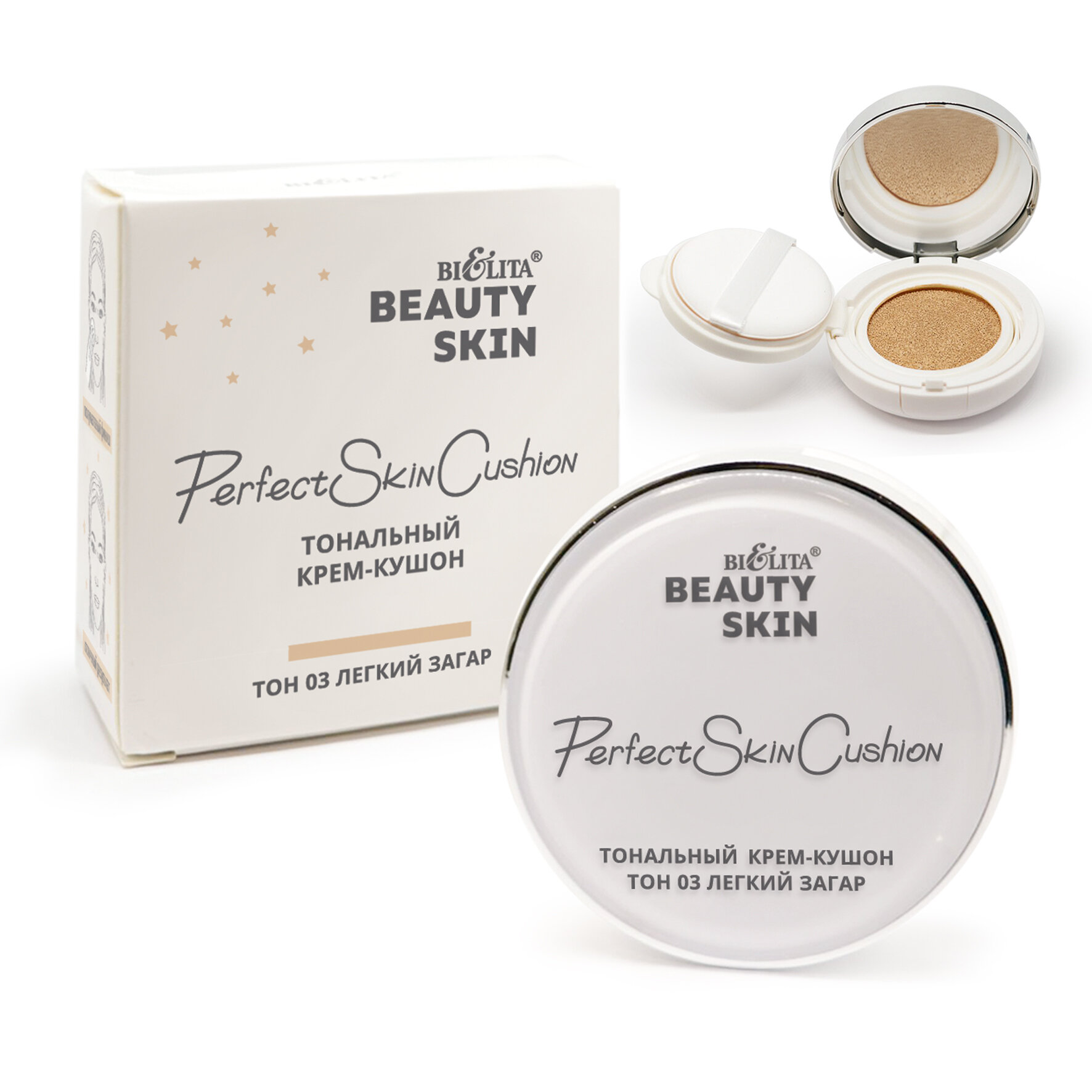 Тональный крем для лица кушон Белита "Beauty Skin" тон 03 легкий загар