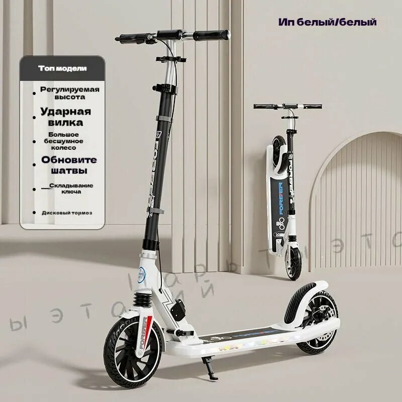 Электросамокат E10 QC, алюминиевый сплав, максимальная скорость 15 км/час