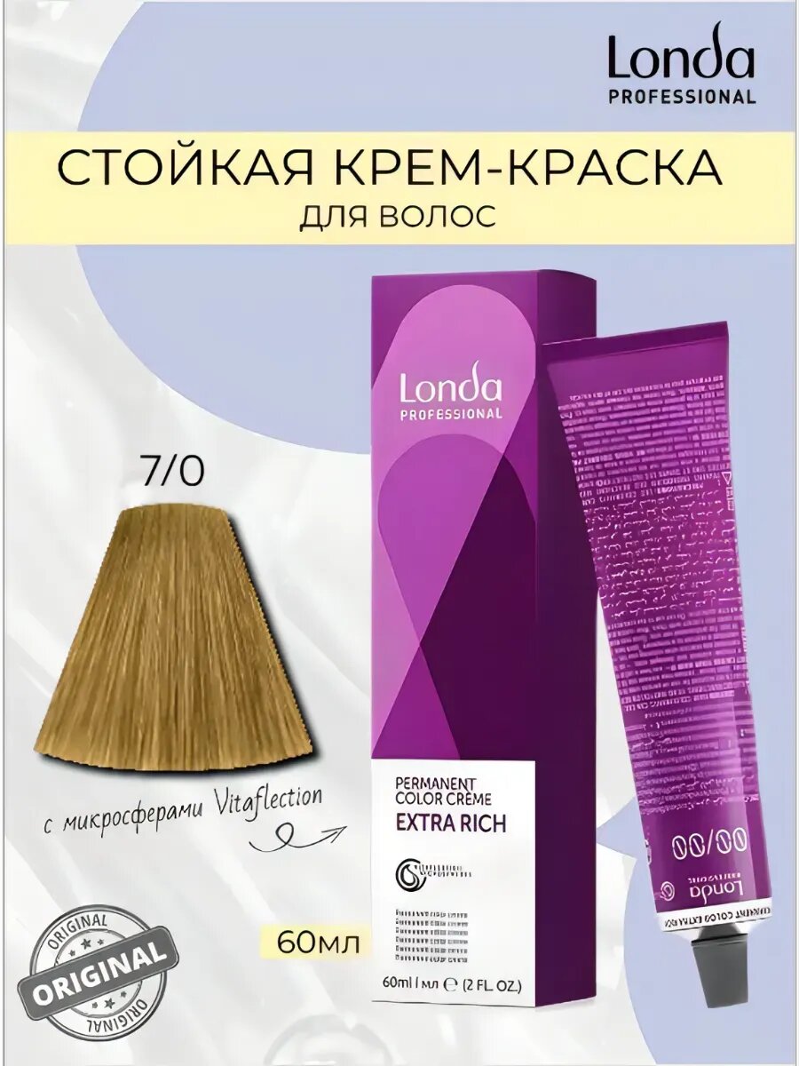 Крем-краска для волос EXTRA RICH 7/0, 60мл.