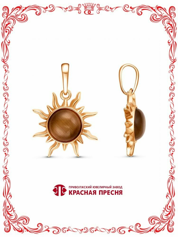 Подвеска, серебро, 925 проба, золочение, кошачий глаз синтетический