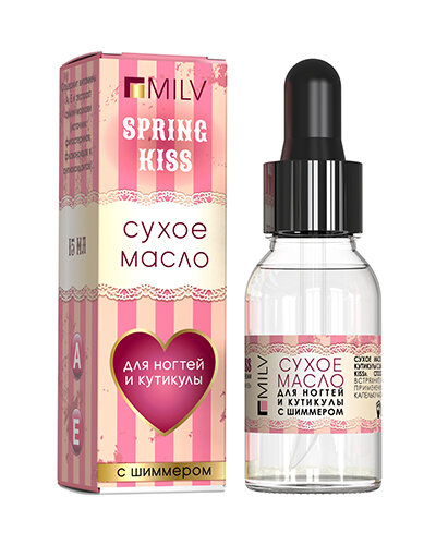 Сухое масло для ногтей и кутикулы с шиммером "SPRING KISS". 15 мл Milv