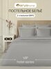 Комплект постельного белья