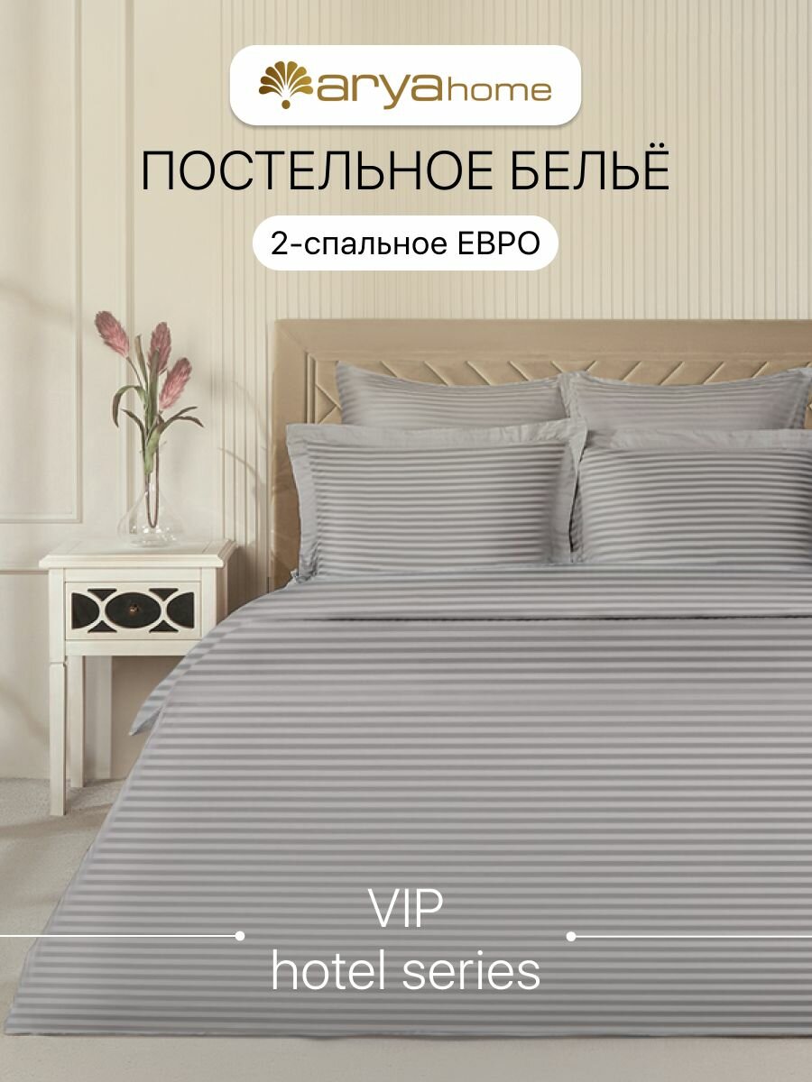 Комплект постельного белья