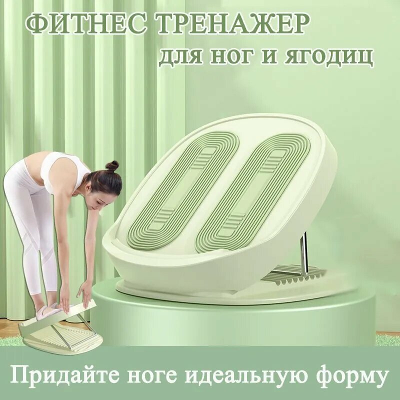 Складывающаяся растягивающаяся наклонная педаль регулировки передачи, домашний тренажер для массажа икроножных мышц