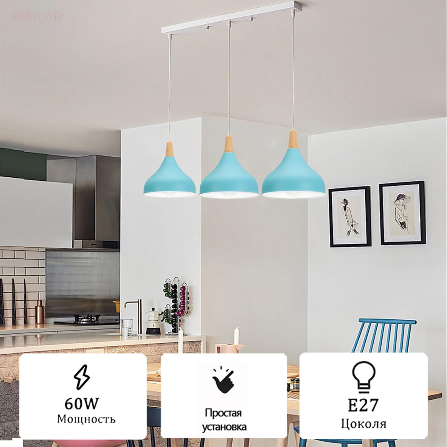 Подвесной светильник в стиле ретро с 3 лампами, люстра из металла и дерева E27, кухня, спальня, 20 см, синий, 60 Вт