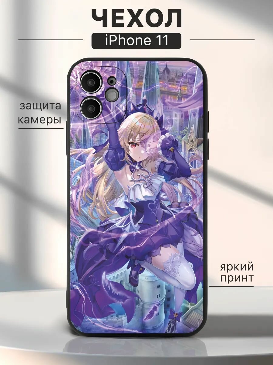 Чехол на iPhone 11 Genshin Impact - персонаж