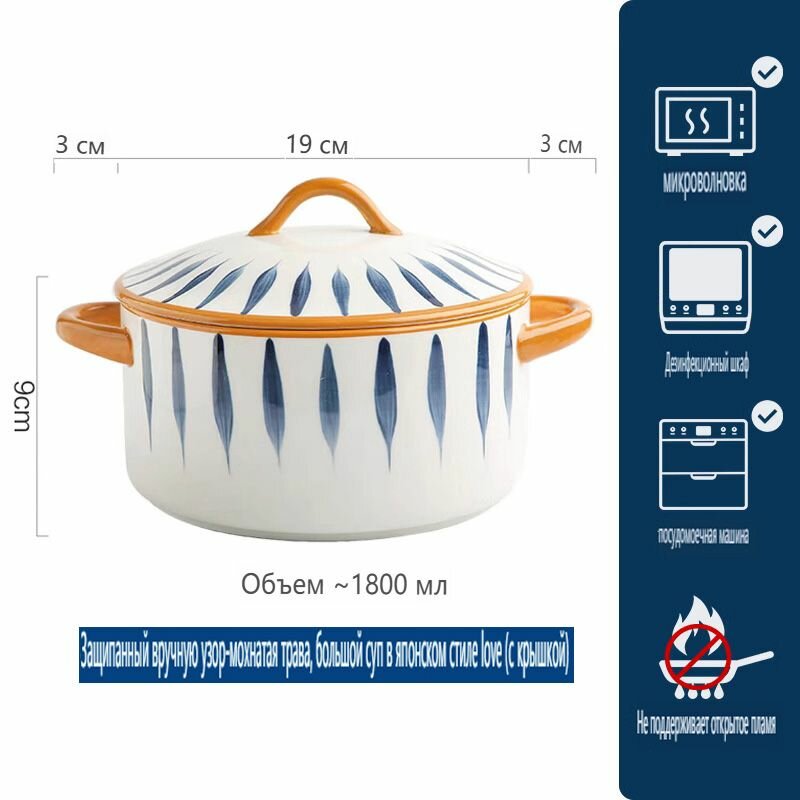 Салатница "Вогдаль", керамика, с крышкой, 1800мл, белая/бежевая