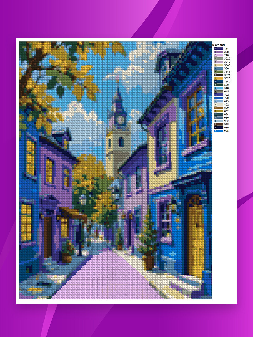 Алмазная мозаика без подрамника - вышивка Фиолетовый город 30 х 40 см